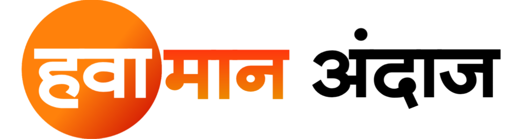 Havaman Andaj WhatsApp Group Link | हवामान व शेतीविषयक व्हाट्सअप्प ...